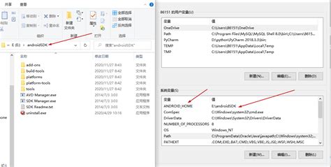 ADB的环境配置及ADB基本命令 晟森正茂时 博客园