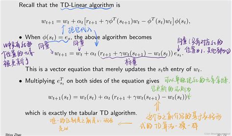 【强化学习的数学原理 赵世钰】课程笔记（八）值函数近似（value Function Approximation）值函数近似方法和基于表格的