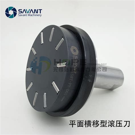 赛万特端面滚光刀 滚压头平面横移滚轧头 平面滚压刀 阿里巴巴