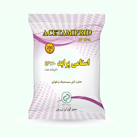 استامی پراید Acetamiprid Ww Sp 20 سبزآوران