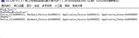 Stm32hal库 F1 针对芯片内部flash读保护实现防篡改、破解功能（详解）stm32hal读保护 Csdn博客