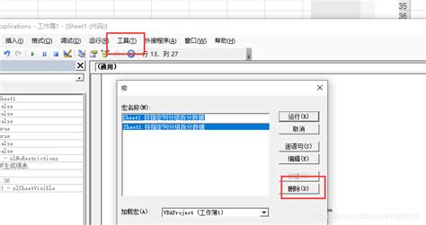Excel 宏 把一个工作表按照某几个列拆分为多个工作表vba宏 一个sheet根据5列拆分多个工作表 Csdn博客