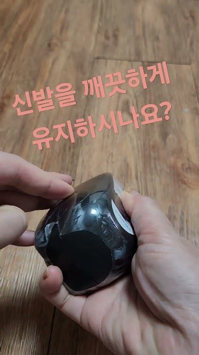 스펀지광택제 포장 풀기 Youtube