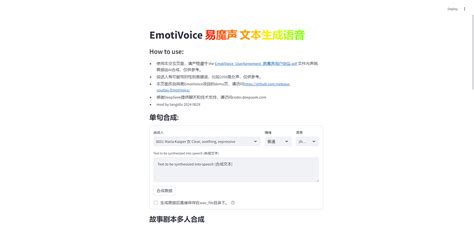 I人的福音！一个强大开源的文本转语音工具！ Java陈序员 博客园