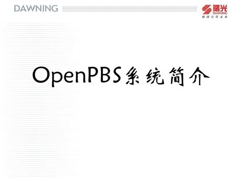 Openpbs Word