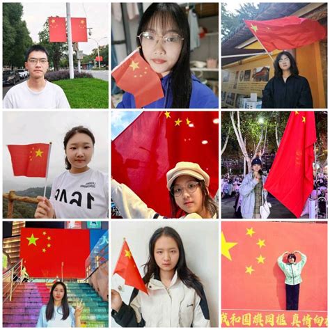 与国旗同框 向祖国告白 工商管理学院开展我与国旗合个影主题团日活动
