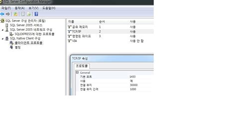 DA MSSql Java Jsp Eclipse Driver 설정하는 것들