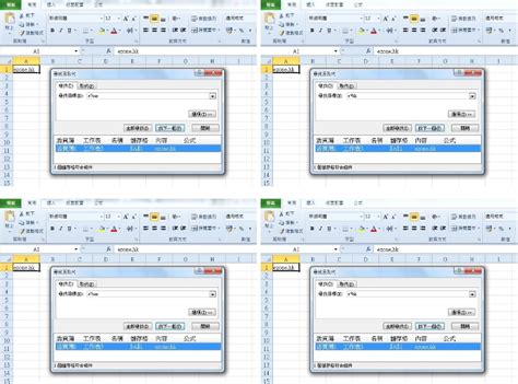 打工仔必學！9 個 Excel 隱藏技巧 Ezone Hk 教學評測 應用秘技 D180425