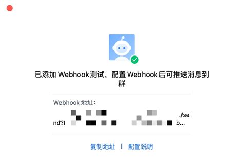 Webhook 告警 Emqx Cloud