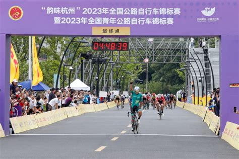 千岛湖环湖赛道“战鼓又起” “韵味杭州”2023年全国公路自行车锦标赛开赛