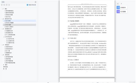 基于springbootvue的客户信息管理系统spring Bootvue系统管理信息平台 Csdn博客