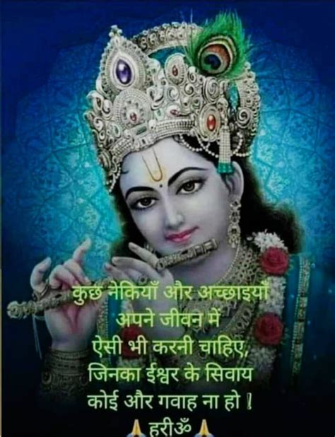 Mandeep Kaur On Linkedin Goodday