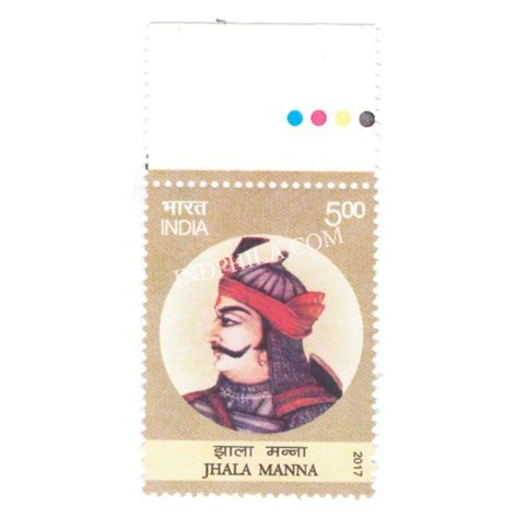 India 2017 Jhala Manna Mnh Single Traffic Light Stamp Largest Online