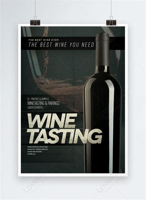 간단한 고급 와인 시음 이벤트 포스터 이미지 사진 464835398 무료 다운로드