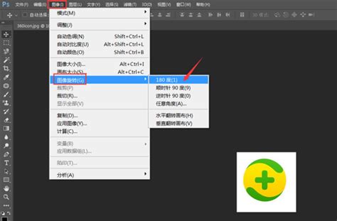 ps怎么旋转图片 360新知