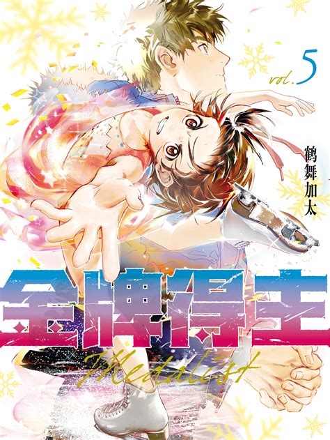 委身于弑兄王弟 漫画最全最新章节免费阅读 下拉式 滴答漫画