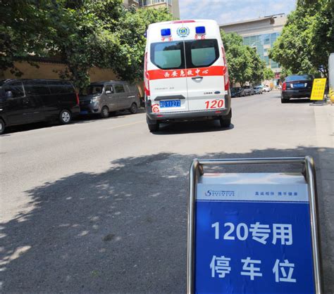 炎炎夏日 户外活动要当心——西安市第五医院（陕西省中西医结合医院）急救站救治热射病患者 西部网（陕西新闻网）