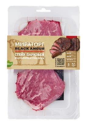 Стейк из мраморной говядины Мираторг Black Angus Пиканья — купить по ...