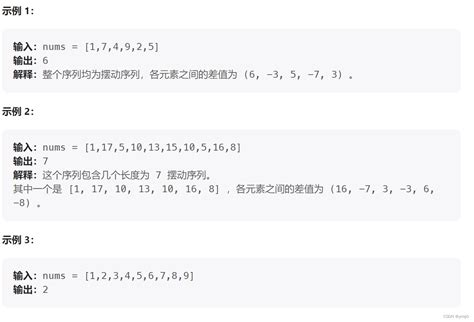 代码随想录算法训练营day31leetcode45537653 Csdn博客