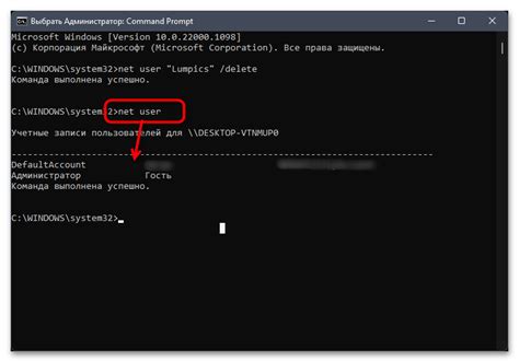 Как удалить пользователя в Windows 11