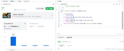 L LeetCode笔记单值二叉树 EW帮帮网