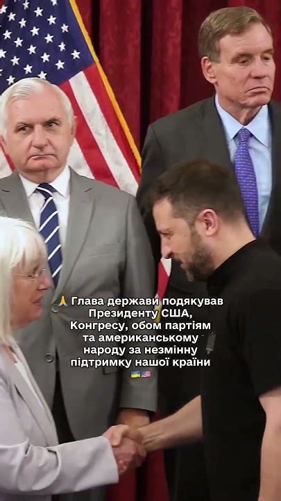 Президент зустрівся з двопартійною делегацією Сенату США Youtube