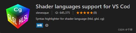 Glsl Shader学习系列1 Hello World Imxiangzi 博客园