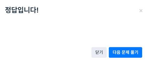 강원도에 위치한 생산공장 목록 출력하기 [sql]