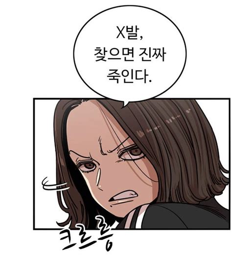 브라켓 On Twitter 김상아의 모든 점이 꼴림 생긴 건 싸가지 없게 생겼는데 은근 맴이 여린 점도 쌍욕 없이는 말을 못 하는 언어장애 병신인 점도