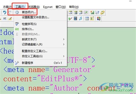 editplus怎么设置选中行的背景色 editplus设置选中行高亮颜色的方法 极光下载站