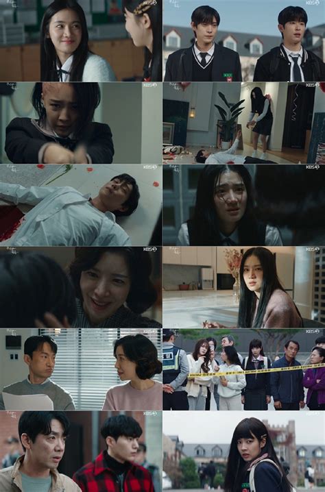 완벽한 가족 김영대 사망·가해자 된 박주현…시청률 2 5