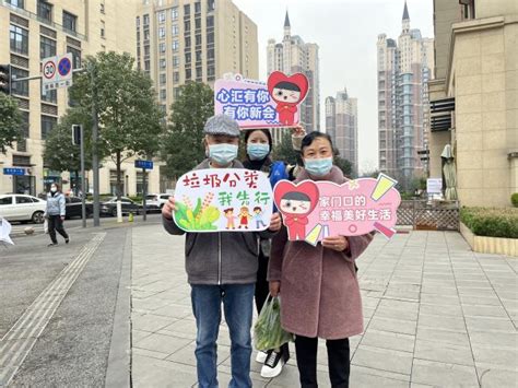 社区观察丨新会社区开展“文明安全进小区 绿色健康我受益”宣传活动 四川社区观察网—观察社区 关注生活