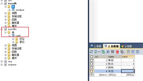 数据库查询模型查询多库查询ThinkPHP 入门到电商实战 腾讯云开发者社区 腾讯云