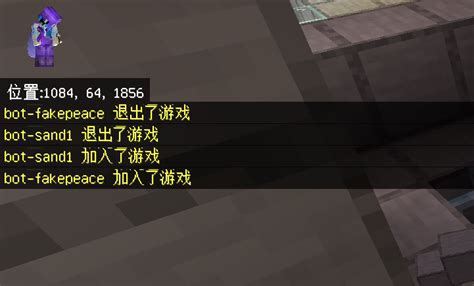 后台频繁报错、假人不定期自动断开连接 · Issue 85 · Ddf8196fakeplayer · Github