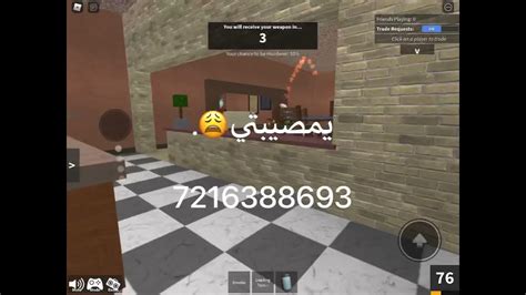 اكواد اغاني روبلوكس💯💯 Youtube