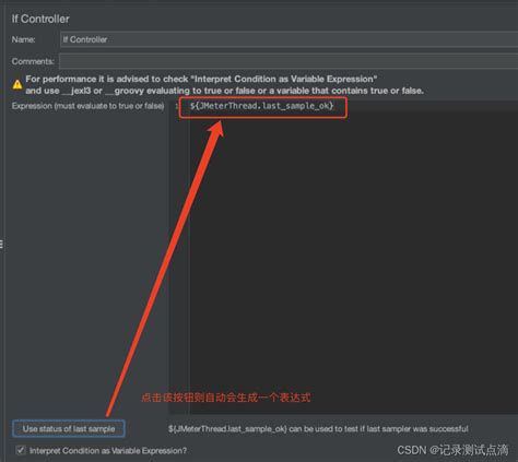 【jmeter】逻辑控制器分类以及功能介绍jmeter If控制器 Csdn博客 【jmeter】逻辑控制器分类以及功能介绍jmeter If控制器 Csdn博客
