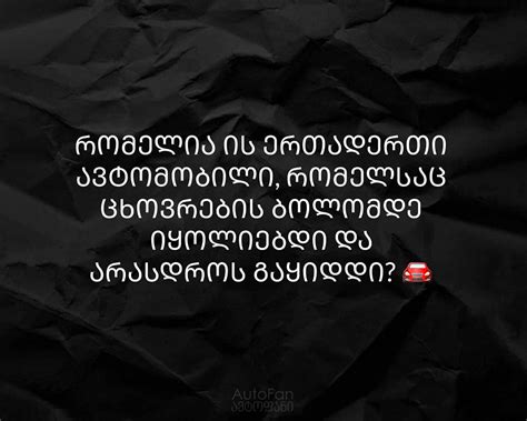 Autofan ავტოფანი 🤔 ფარების ორთქლით პოლირების აპარატი