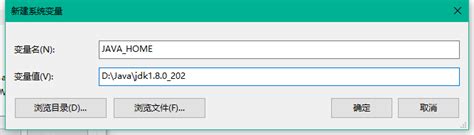 Java8 安装与环境变量配置安装java8教程配置环境变量 Csdn博客 Java8 安装与环境变量配置安装java8教程配置环境变量 Csdn博客