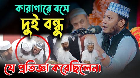 মৃত ব্যক্তিকে জানাজা ও কবর নিয়ে যাওয়ার সময় আমরা যে ভুলগুলো করে থাকি