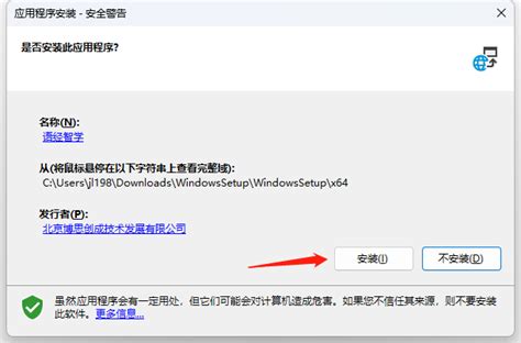 北京语经教育科技有限公司