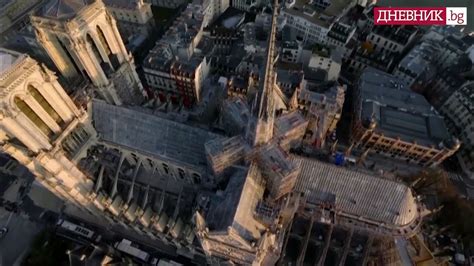 От птичи поглед Как изглежда възстановената катедрала Нотр Дам преди откриването Youtube