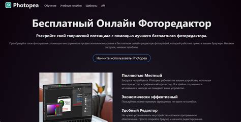 Обзор аналогов Adobe Photoshop в РФ на 2025 год