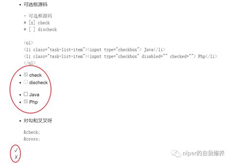 Markdown