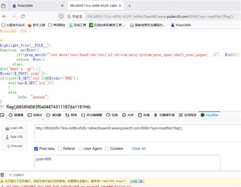 Polar Ctf靶场web之简单rcepolarctf 简单rce Csdn博客