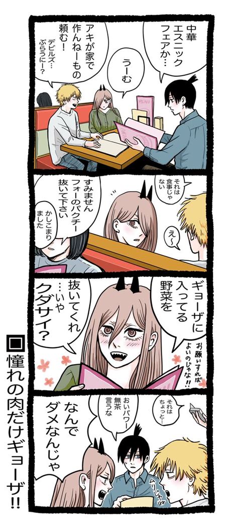 「家族写真 ️ 最高過ぎて辛い😆🥺😭rt 」ままろんの漫画