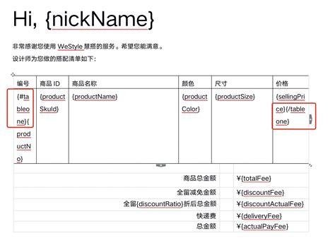 VUE数据导出word文件 bingyingks 博客园