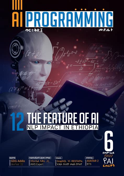 Ai Programming Magazine Issue 1 By Siltawi Issuu