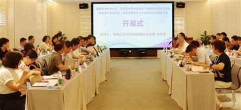 国家重点研发计划“高品质中药绿色智能干燥成型关键技术装备研究与产业化示范”项目中期研讨工作会暨财务专题培训会召开 江西中医药大学