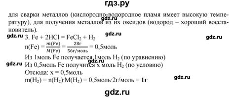 ГДЗ 8 класс / тема 3 / работа 1 1 химия 8‐9 класс дидактический ...