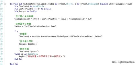 Auto Cad二次开发：基于vba语言的画圆软件开发autocad Vba二次开发教程 Csdn博客